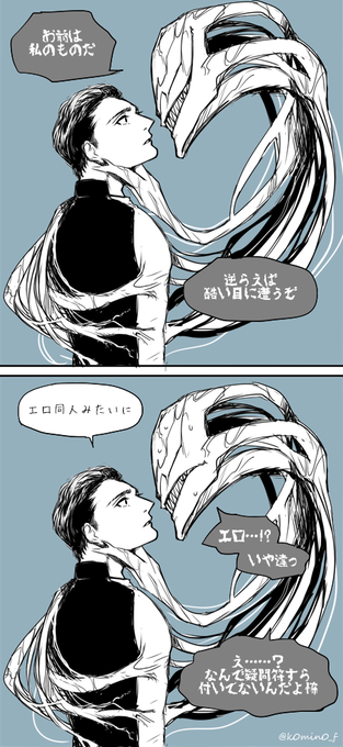 【BL】5000000000000000000000回は描かれてそうなラ.. | 🫥 さんのマンガ | ツイコミ(仮)