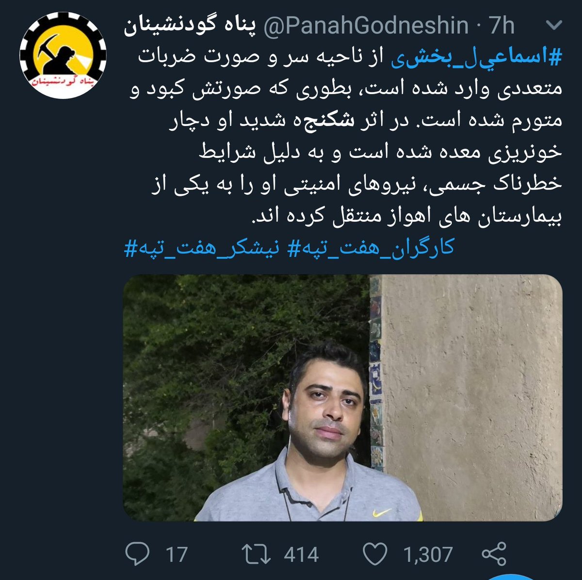 negin shiraghaei (@neginsh) | Twitter