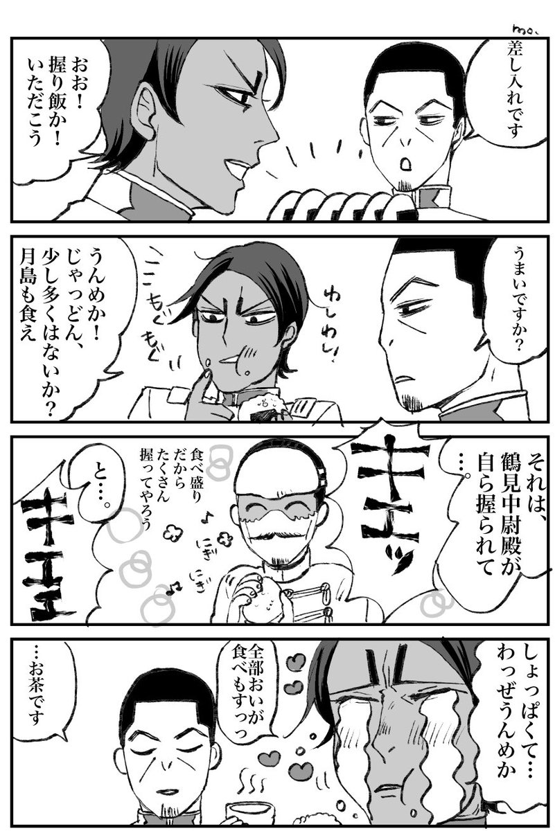 うたまる666 (@utamaru_666) | Twitter