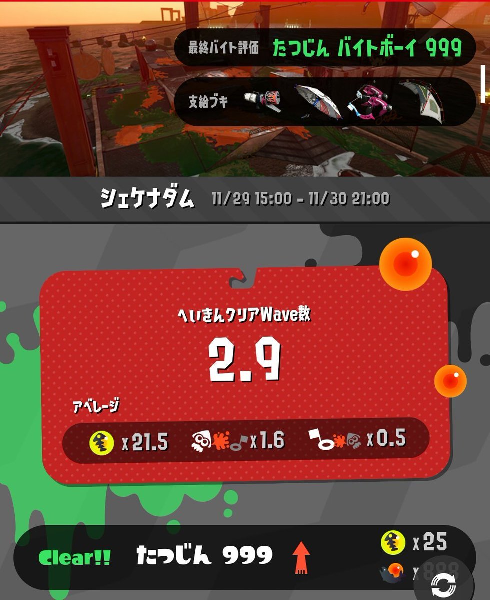 けんしろウッ (@kenshiro3114) | Twitter