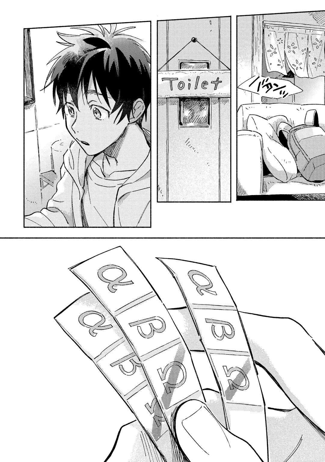 LiQulle（リキューレ） on Twitter: "【試し読み④】『神様はちょっとだけいじわる act.3』著：稔ねんこ 大人気シリーズ 二度も直を抱いた凪は、過去のトラウマを思い出してい ...