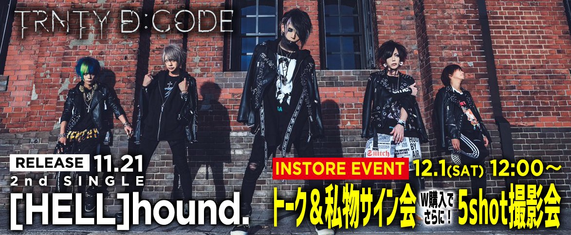 TRNTY D:CODE (@TRNTY_D_CODE) | Twitter