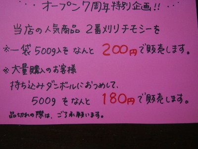 スケール (@petshop_scale) | Twitter