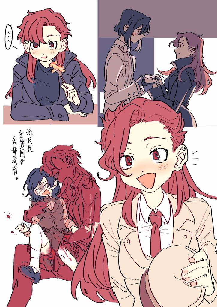 「oc 」sokoの漫画