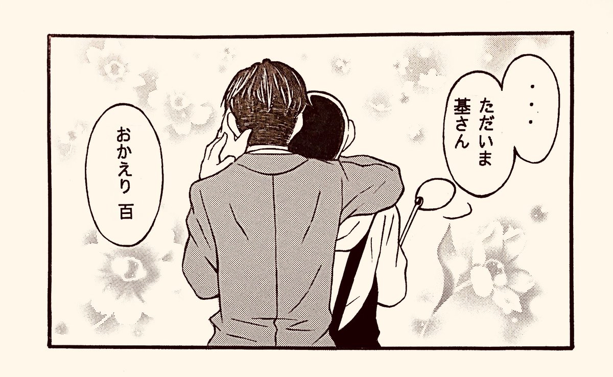 うたまる666 (@utamaru_666) | Twitter