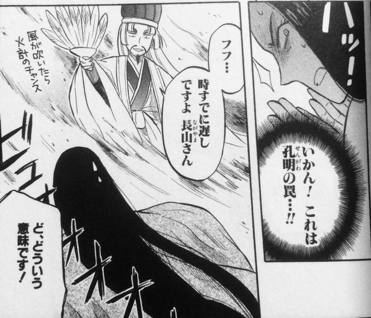 「konnyakuimo9562 それ友達が大好きだった漫画だー 懐かしいなぁ ` こっちはもっとギャグ要」みやこんぶの漫画