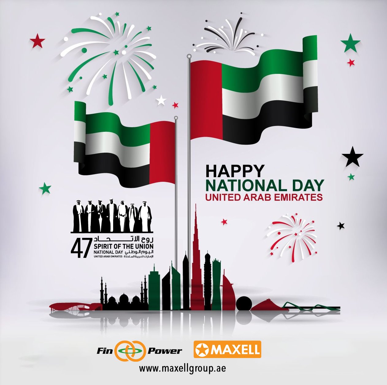 Uae National Day Quotes الإمارات53 #عيد_الاتحاد
