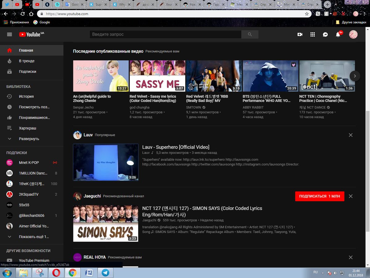 YouTube Down? Service Status, Map, Problems History - Outage.Report