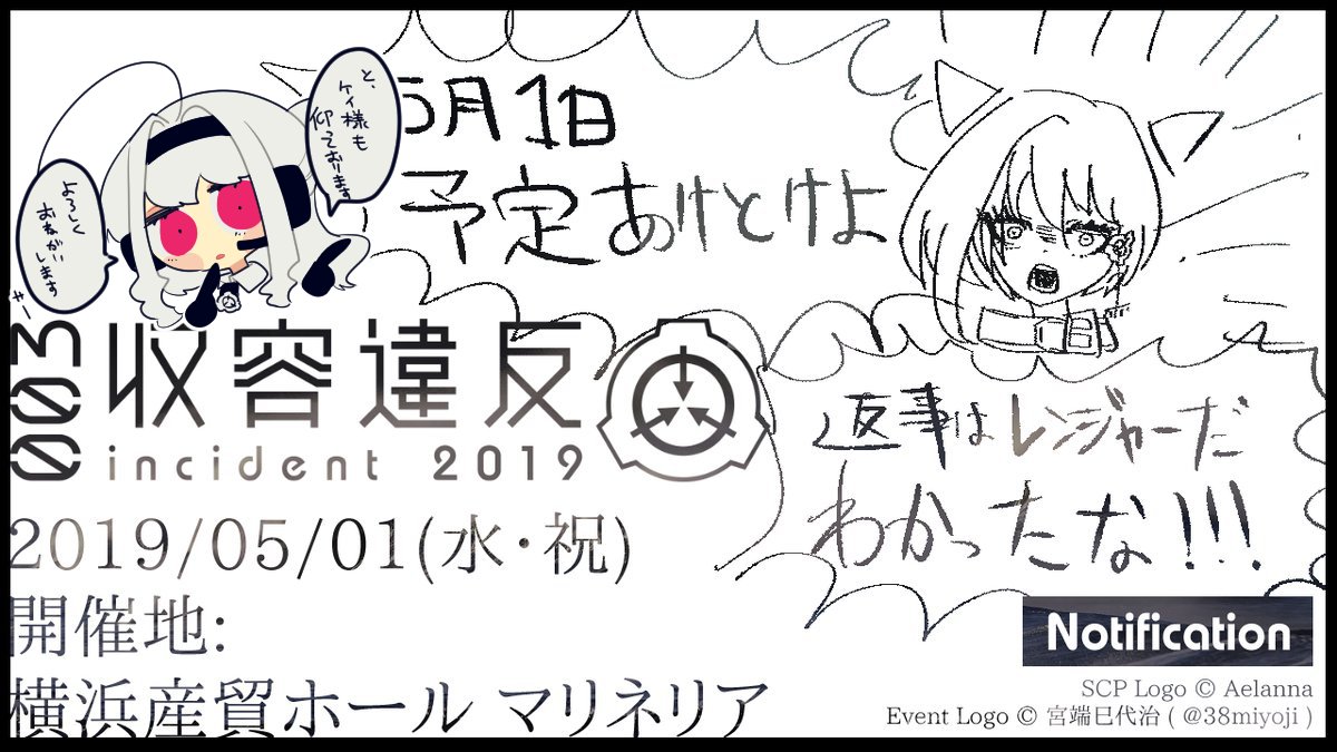 「@ikr_4185 」眞田咋の漫画