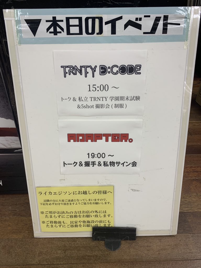 TRNTY D:CODE (@TRNTY_D_CODE) | Twitter