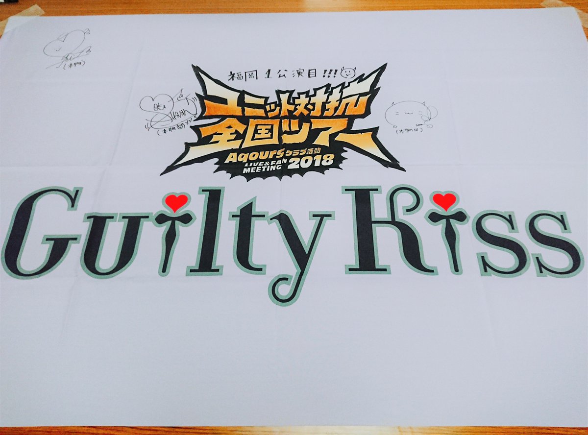 76 best Guilty Kiss images on Pholder | School Idol Festival, Love Live ...