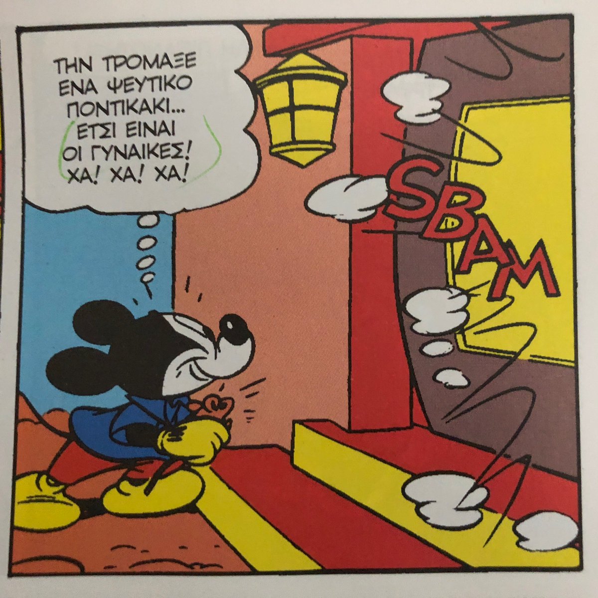 Mickey Mouse Afraid