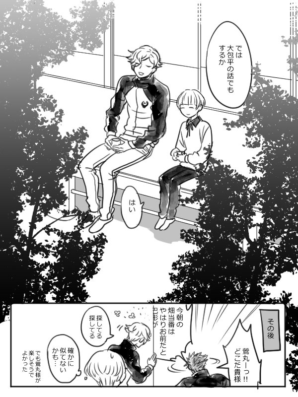 さんだ (@sanda_e67) さんのイラスト・マンガ作品まとめ (29 件) - Twoucan