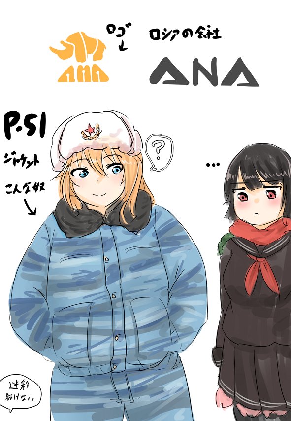 ホニさん/HONI-SAN (@lowproteinhighf) さんの漫画 | 35作目 | ツイコミ(仮)