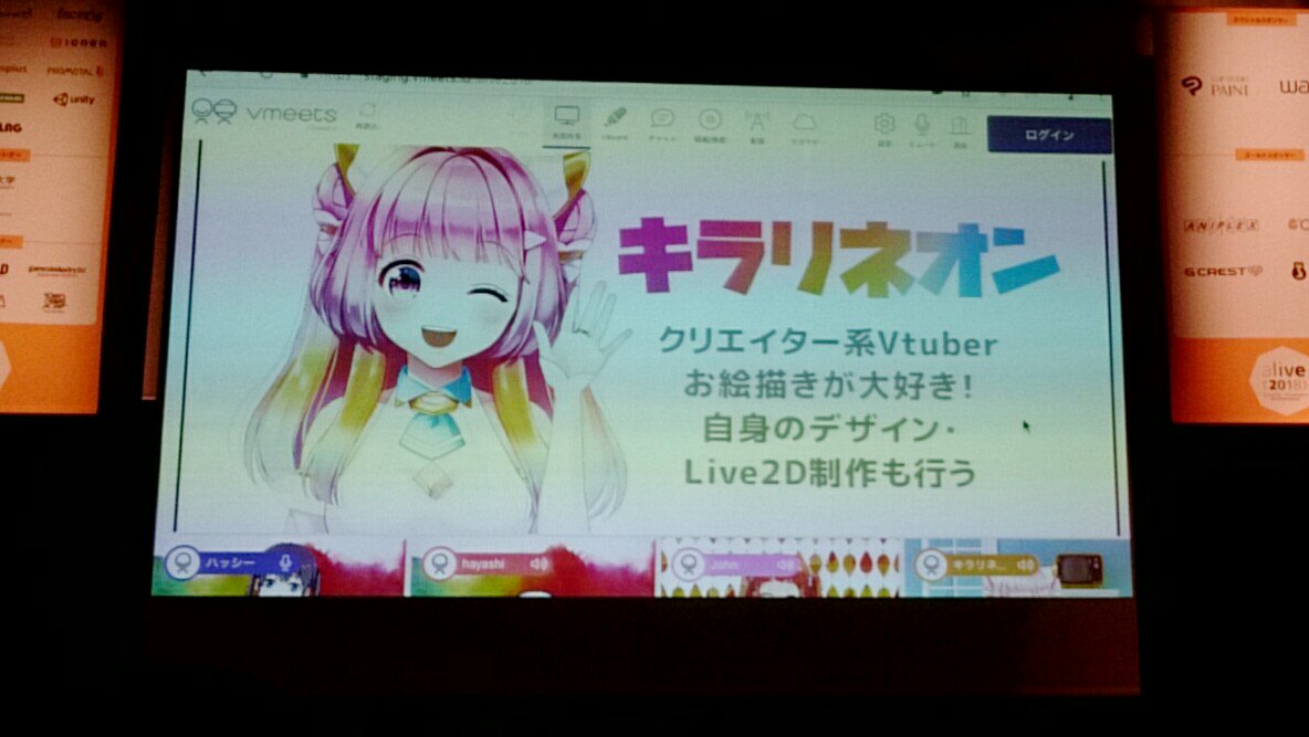 #live2d_alive2018 ダイジェスト (3ページ目) - Togetter [トゥギャッター]