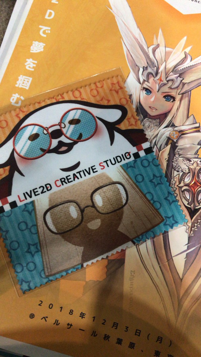 #live2d_alive2018 ダイジェスト - Togetter [トゥギャッター]