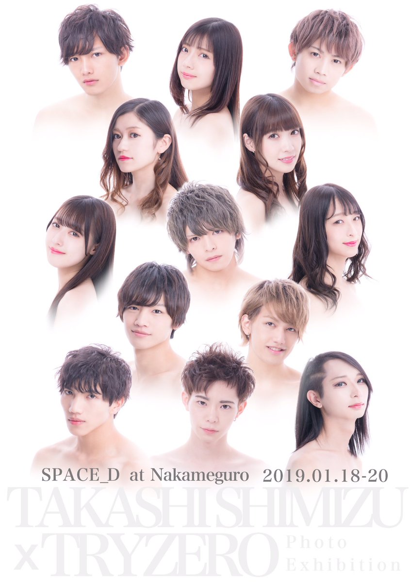 八神絢音 (TRYZERO) (@Ayane_TRYZERO) | Twitter