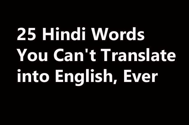 Hindi Words In English Translation