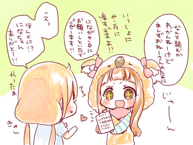 りの🐣関西コミティア【L-42】@rino_cnc2の漫画作品一覧(古い順)