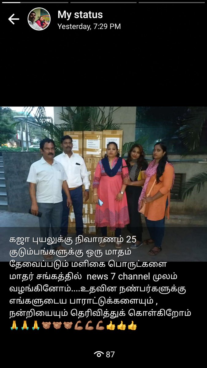 Roja poomalar women's association development Trus (@PooRoja) | Twitter