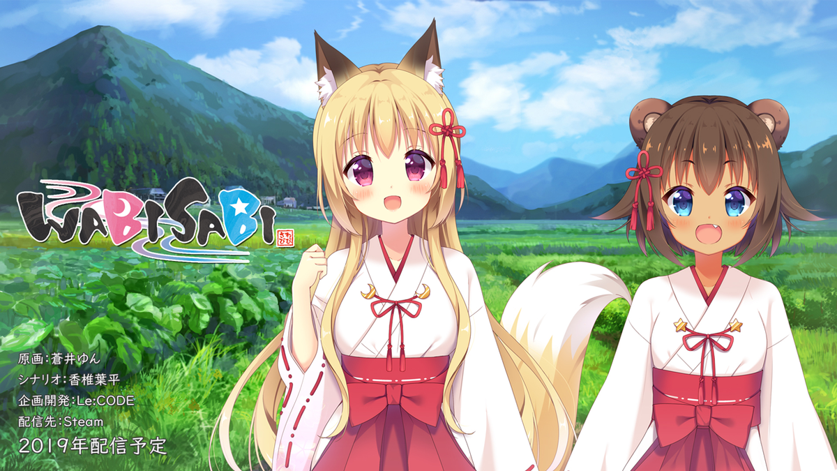 【情報】美少女遊戲新作《WABISABI》預定2019年登陸Steam平台 @Steam 綜合討論板 哈啦板 - 巴哈姆特