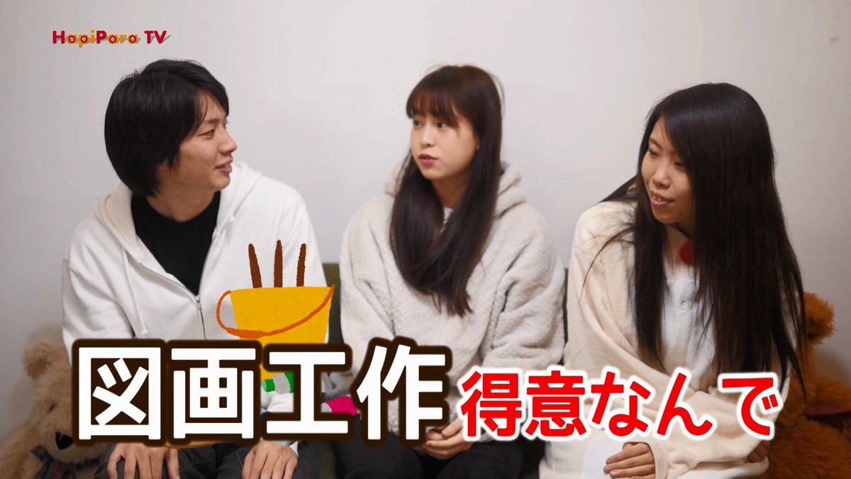 Hapi Para TV（ハピパラTV）/ 【グループ系Youtuber】 (@hapiparaTV2016) | Twitter