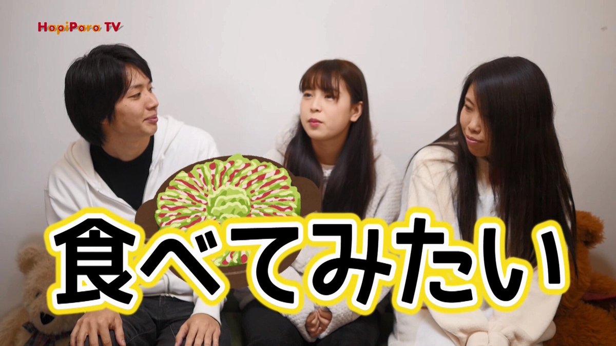 Hapi Para TV（ハピパラTV）/ 【グループ系Youtuber】 (@hapiparaTV2016) | Twitter