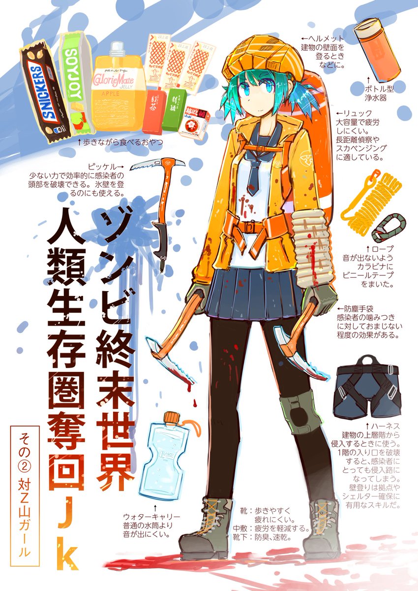 「戦車本はあれこれ調べることが多すぎて、たまにこういう気分になる 」名城犬朗 (C104二日目 東マ02ab)の漫画