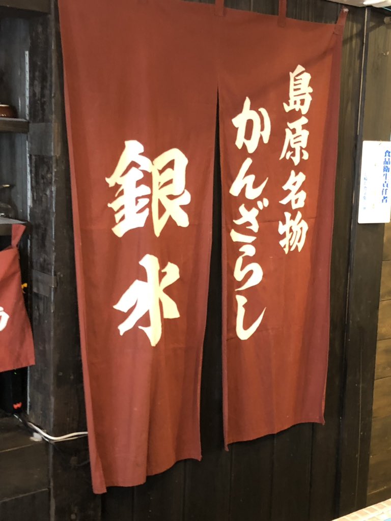 橘ゆりか on Twitter: "#イチナナ おやつ作り配信見てくれてありがとうございました😊💓 お昼配信だから会えた人、初めましての人ともいろいろ話せたし 目標だったフォロワー1000人 ...