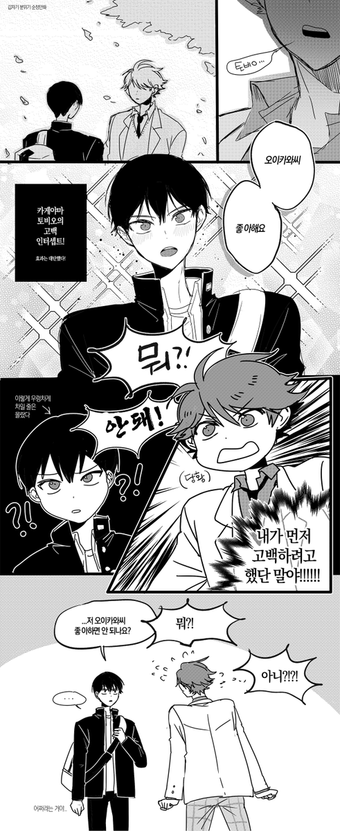 담요 (@_b_lanket) さんのイラスト・マンガ作品まとめ (21 件) - Twoucan