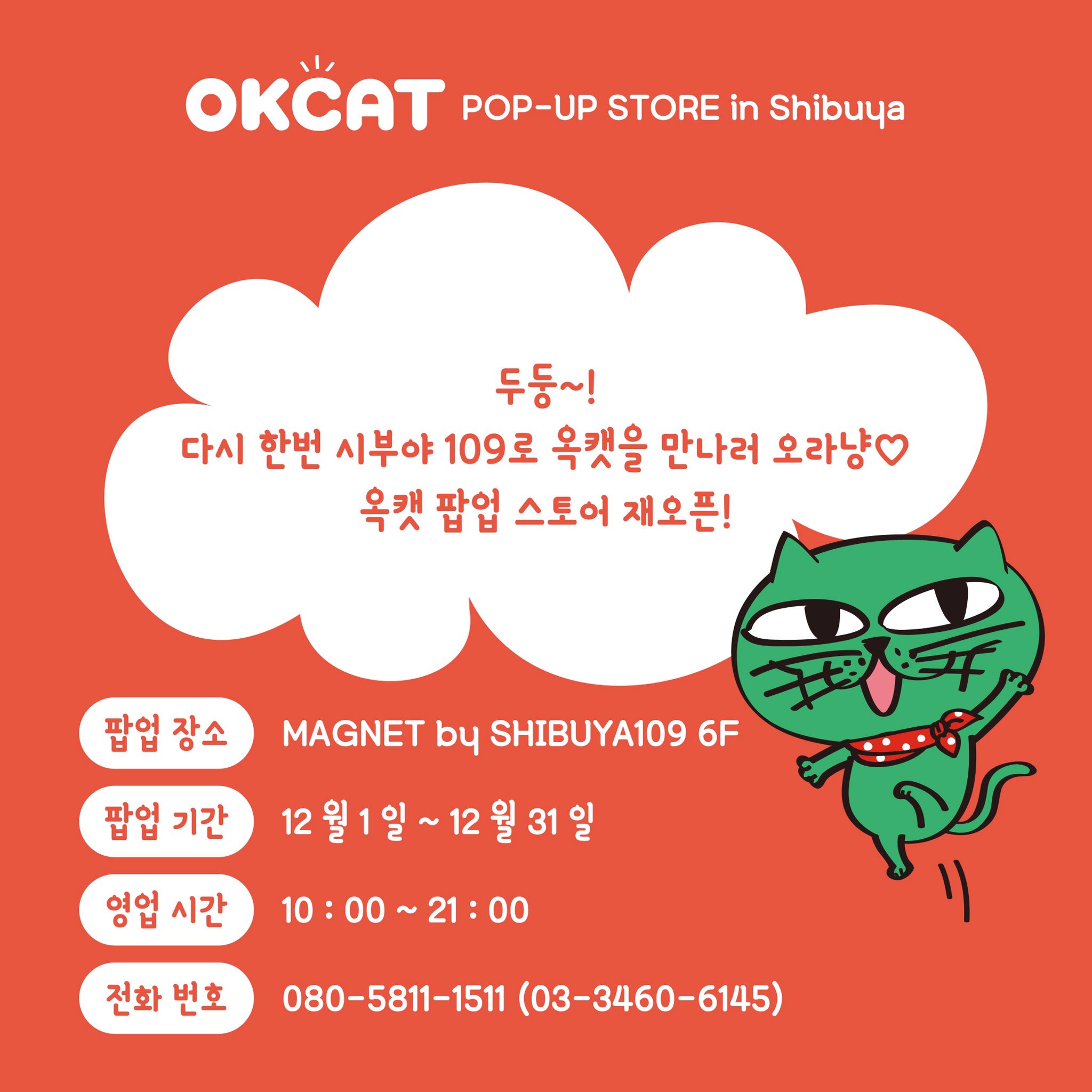 OKCAT on Twitter: "https://t.co/JIp5S07hkc…