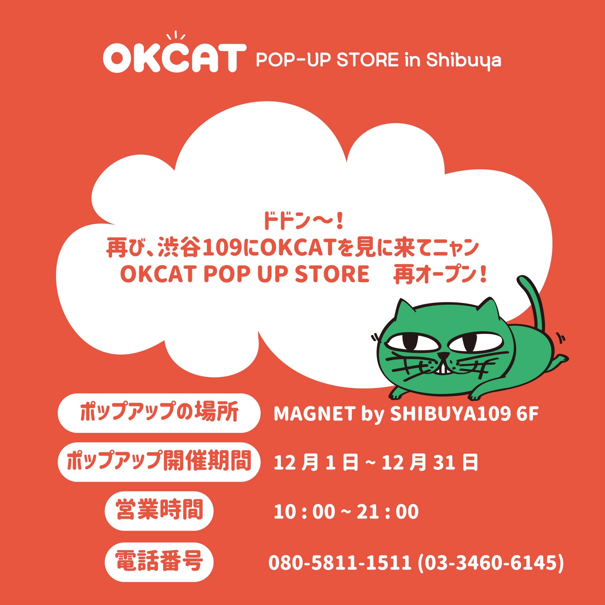OKCAT on Twitter: "https://t.co/JIp5S07hkc…