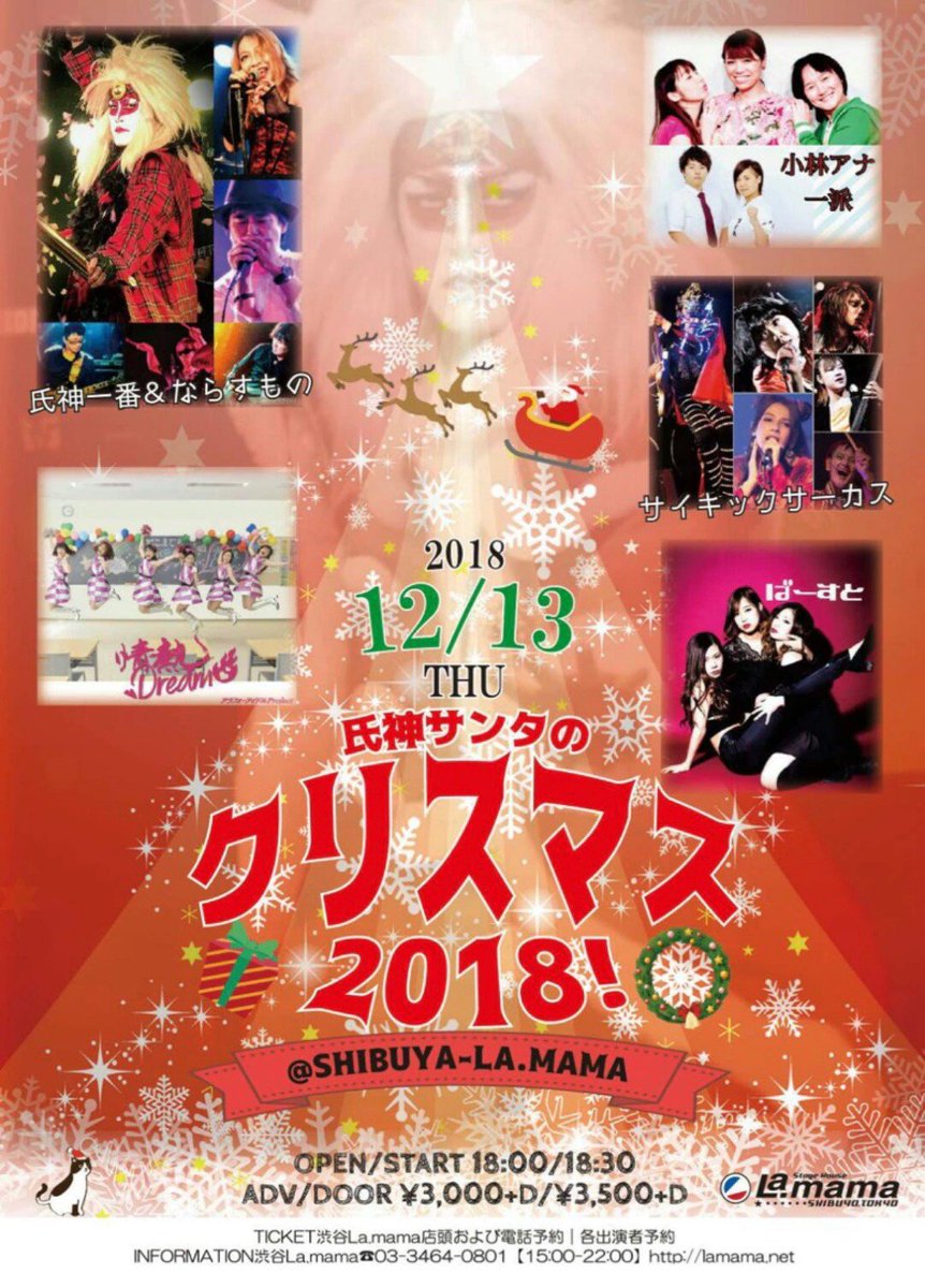 あすみん (@asumin_min0218) | Twitter