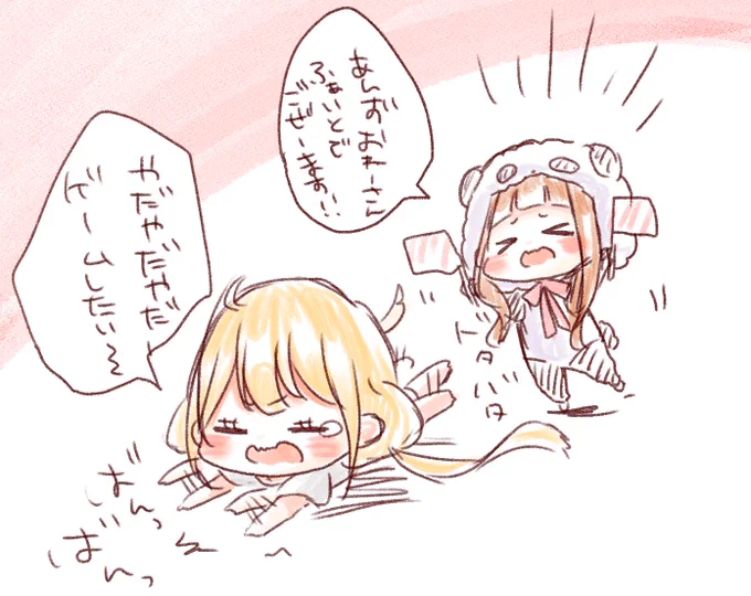 りの🐣関西コミティア【L-42】@rino_cnc2の漫画作品一覧(古い順)