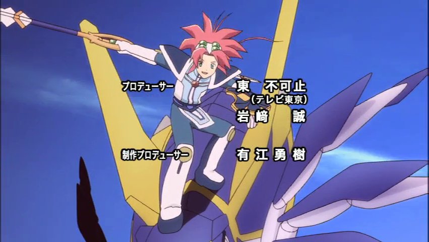 Spider Riders Shadow