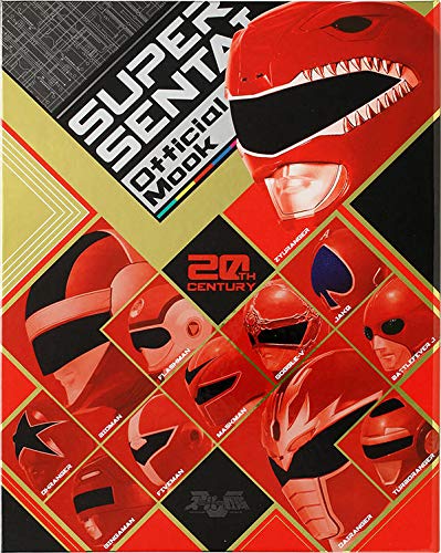 グレーソン🇯🇵・그레이슨🇰🇷・格雷森🇨🇳 On Twitter 新スーパー戦隊officialmook New Super Sentai Official Mook スーパー戦隊 ダイ