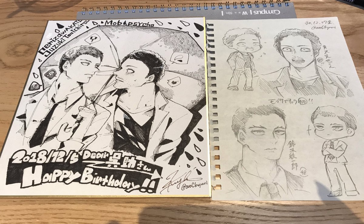 「高橋夫婦のスケベ (R18)https://t.co/GRdrvosLAo 」呉助の漫画