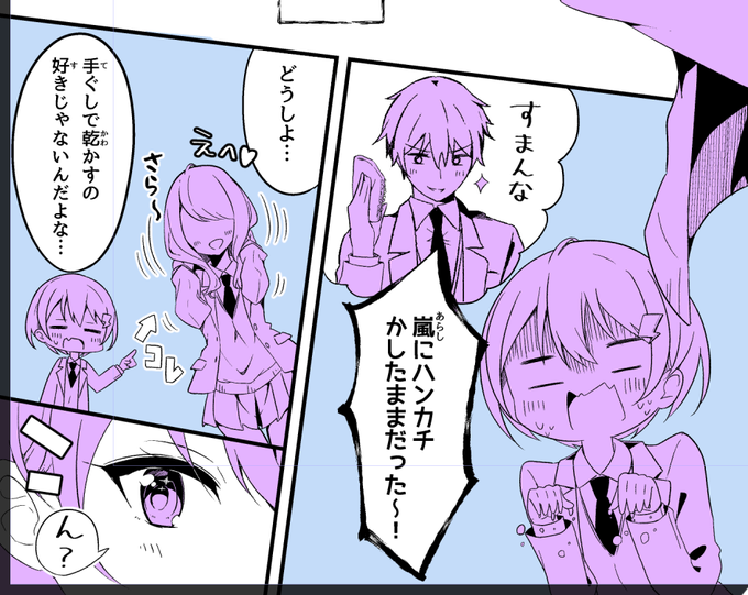 乙女のこだわり | 一条レイ＠C106 日曜南1ホール-k21ab- さんのマンガ | ツイコミ(仮)