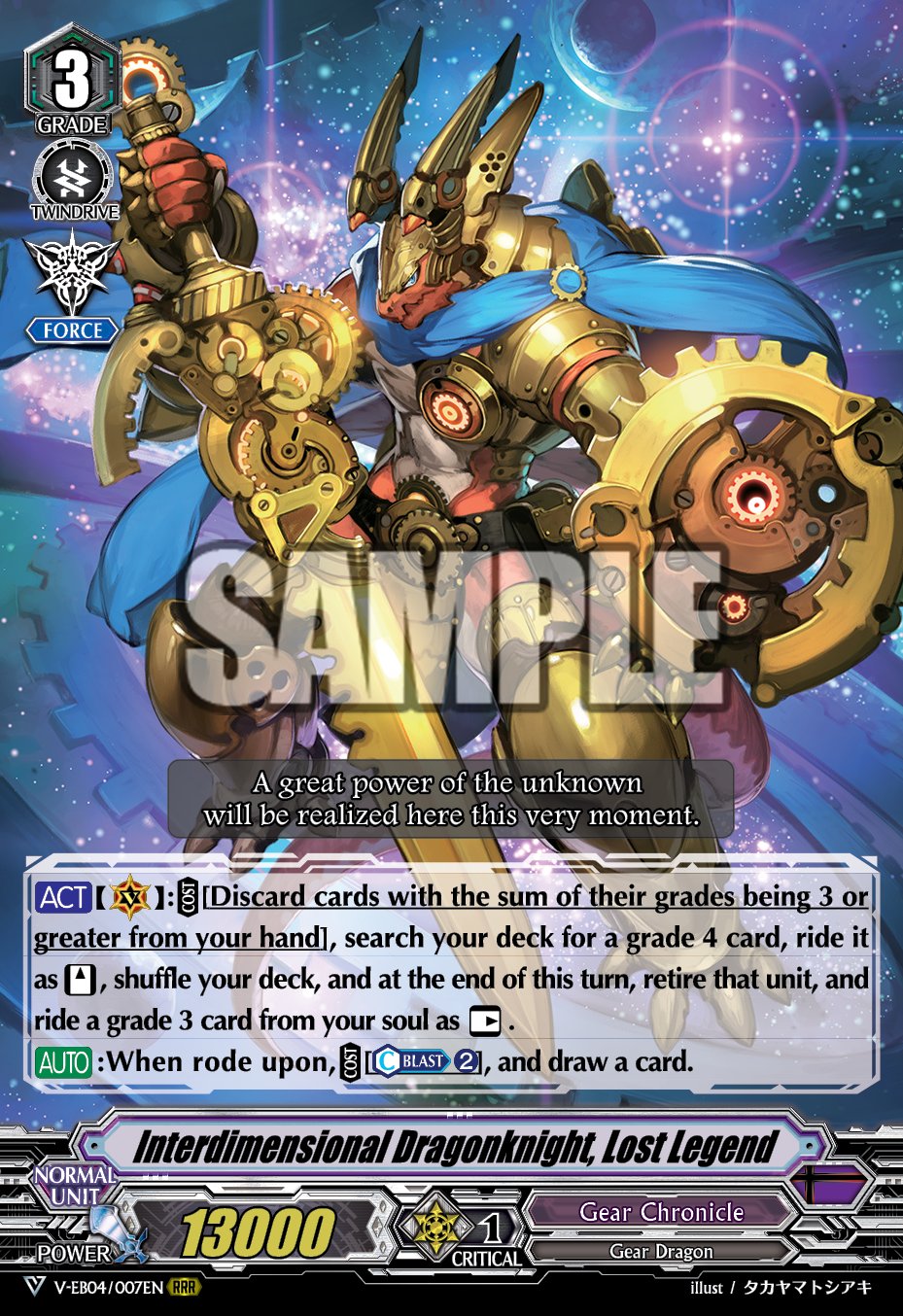 cardfight-vanguard-on-twitter-today-s-card-is-interdimensional