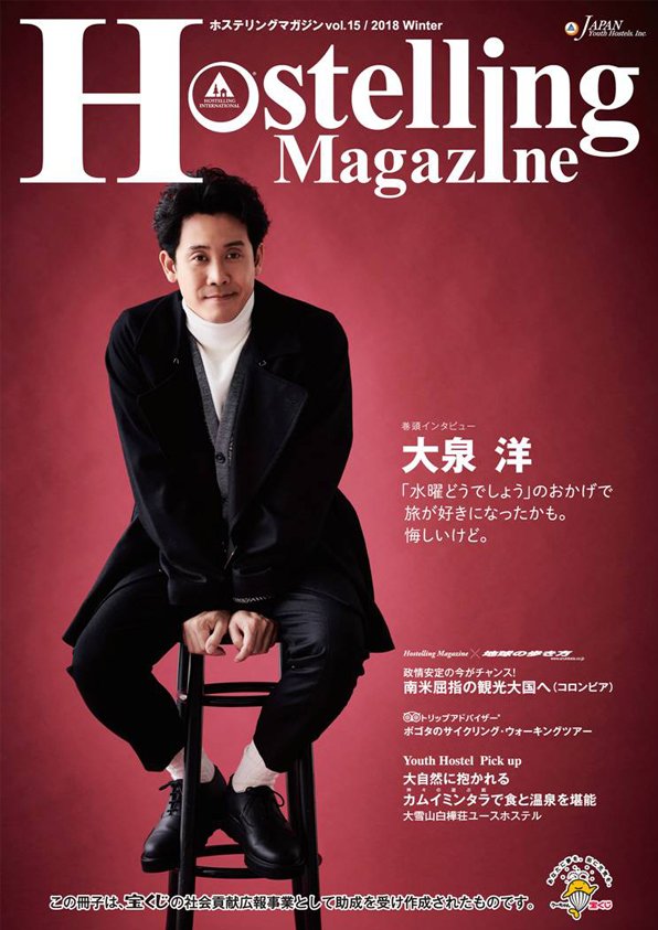 Kazumasa IKEDA (@kzmsikd) | Twitter