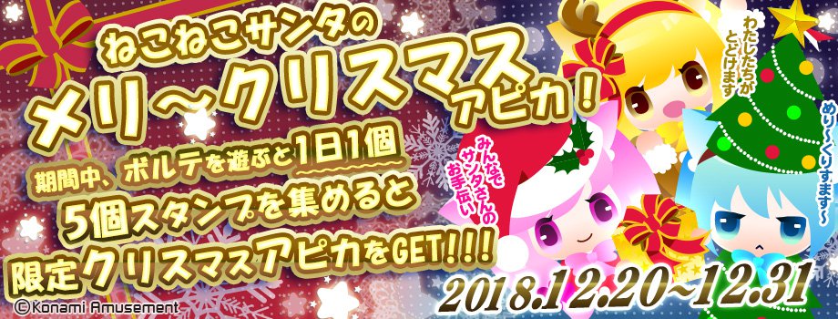 95 best Sdvx images on Pholder | SOUNDVOLTEX573, Kshootmania and Bemani