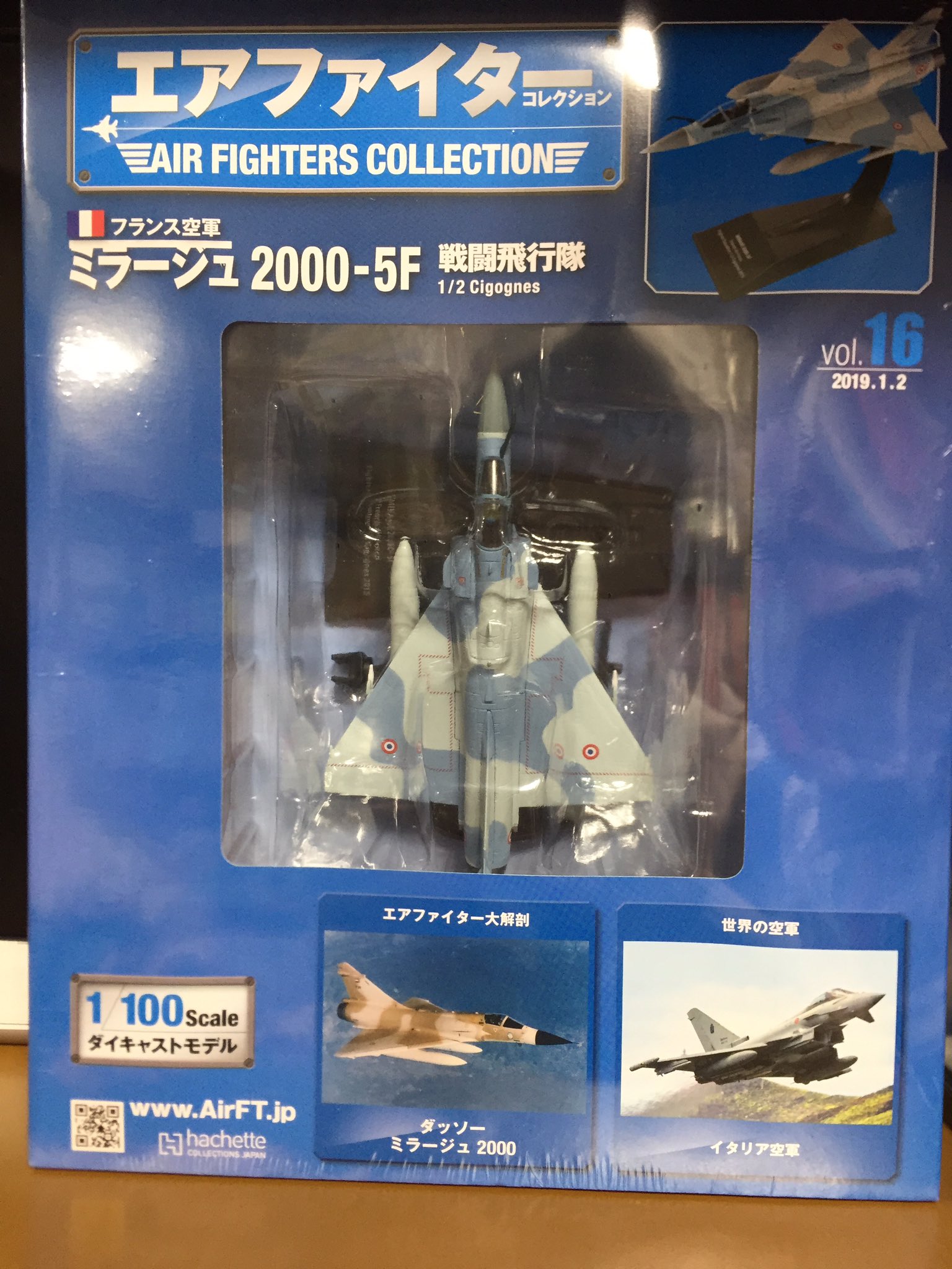 アパルトモン ドゥーズィエムクラス L'Appartement DEUXIEME CLASSE