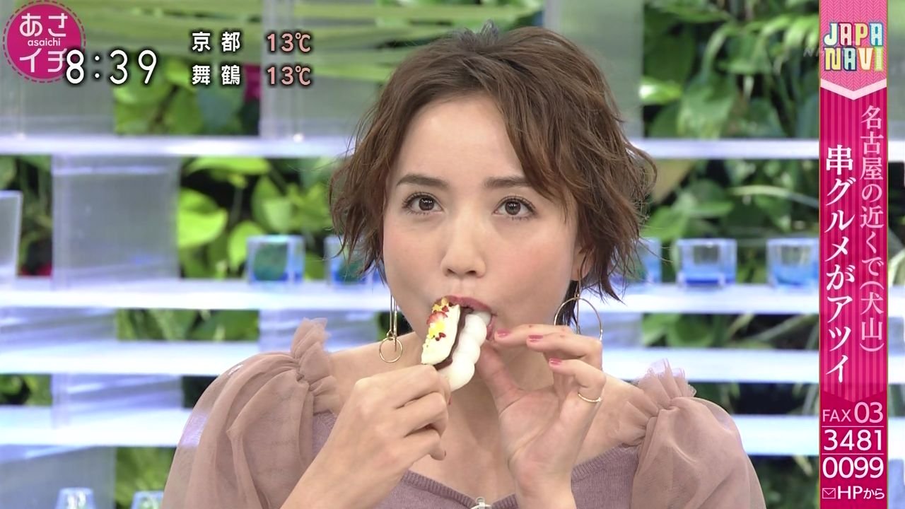 城丸香織 on Twitter: "NHK あさイチ＠豊田エリー https://t.co/CxNVZ8F0Ho" / Twitter