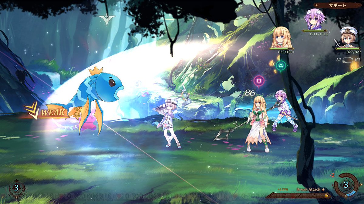 Umio's evolved form : r/gamindustri