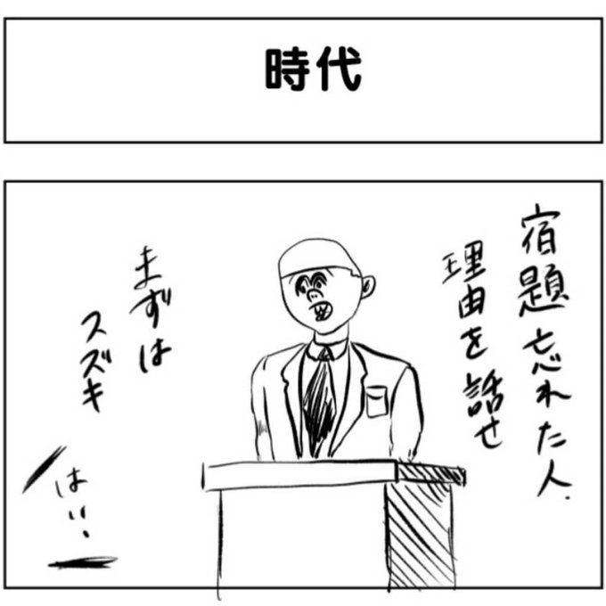 | The dtcn さんのマンガ | ツイコミ(仮)