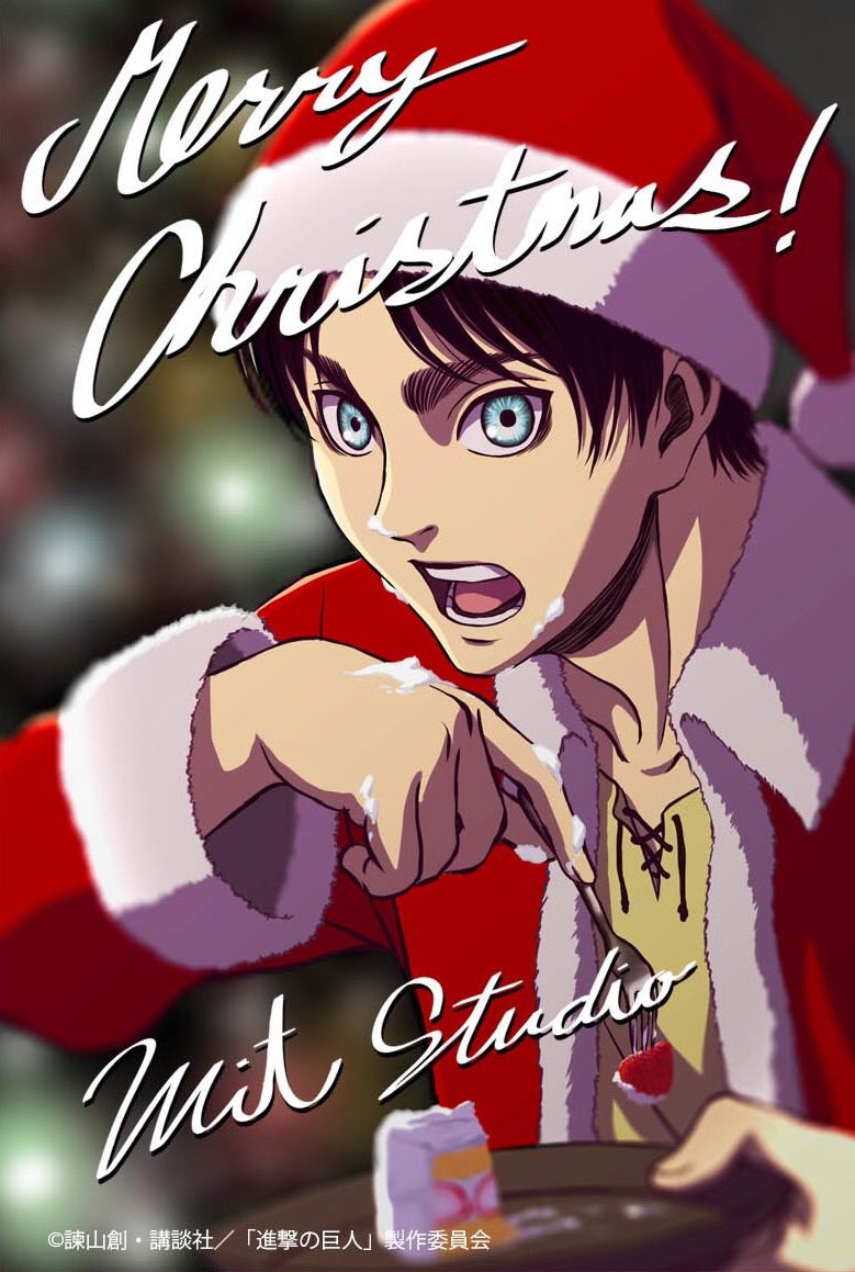 Attack On Titan Christmas