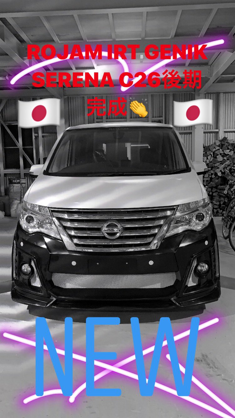ROJAM Co.,Ltd on Twitter: "ROJAM IRT GENIK SERENA C26後期完成🎶👍🏼👍🏼 #serena #nissanserena #nissan # ...