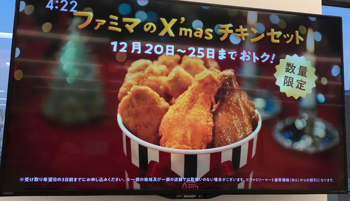 Family Mart : Latest News, Breaking News Headlines | Scoopnest