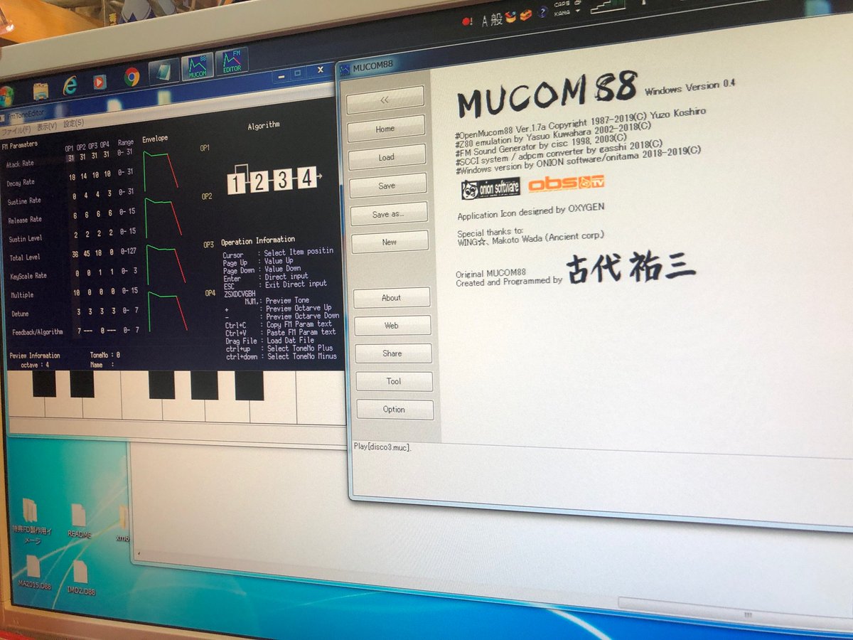 OBSLive 2018/12/20 [ゲスト:古代祐三・神たま][FM音源ドライバ「MUCOM88」] (18ページ目) - Togetter