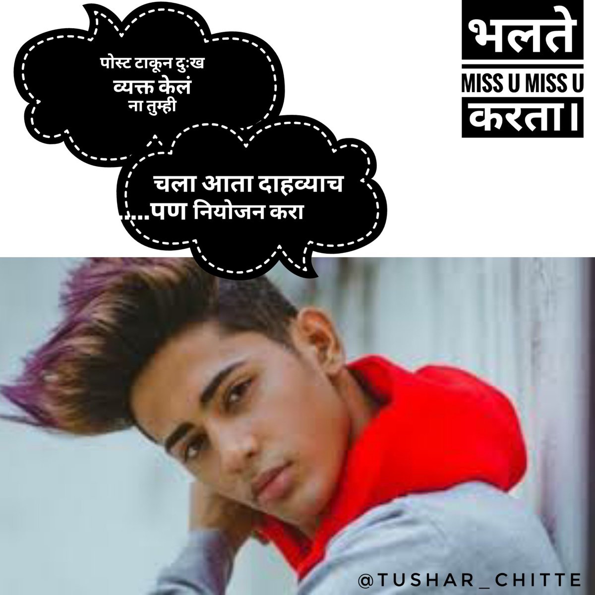 Tushar Chitte (@TusharChitte64) | Twitter